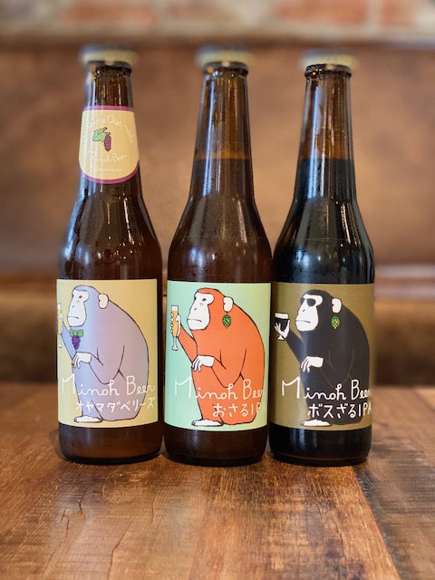 限定ビールオンライン販売開始のお知らせ ｜ 大阪・箕面（みのお）で生まれた地ビール 箕面ビール ::: MINOH BEER